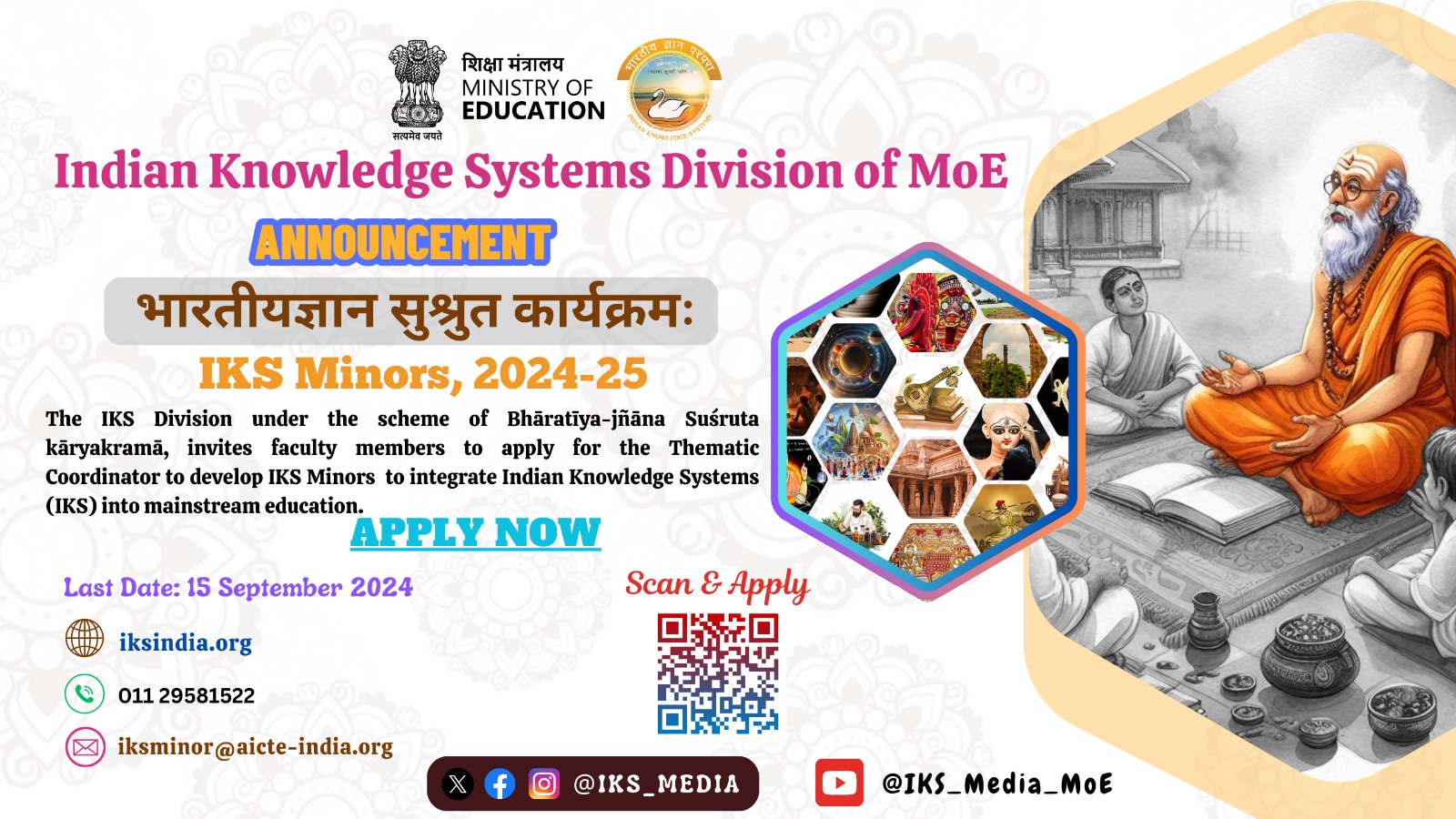 Indian Knowledge Systems